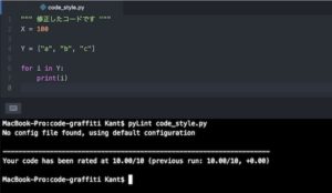【Python】コードの書き方とチェックツールの導入- pycodestyle,flake8,pyLint
