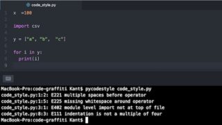 【Python】コードの書き方とチェックツールの導入- pycodestyle,flake8,pyLint