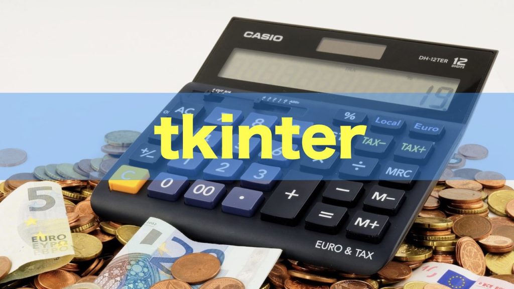 【python】tkinterの使い方入門。計算機guiアプリの作成に挑戦!