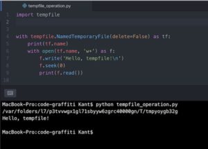 【Python】tempfileモジュールの使い方