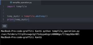 【Python】tempfileモジュールの使い方