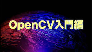 【Python】turtleグラフィックスでお絵かき入門