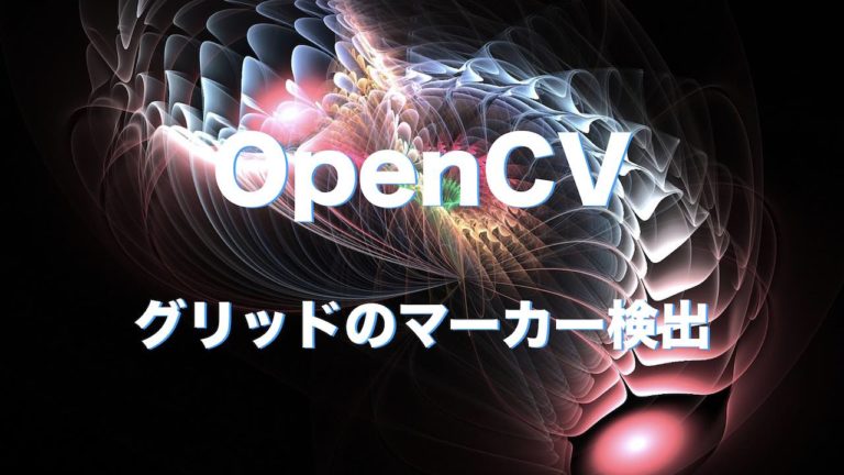 【Python】OpenCVとカラーマップの変換 – RGB, HLS, HSV