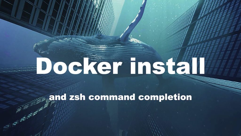 MacにDockerをインストールして zshのコマンド補完を設定する