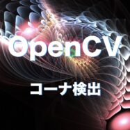 【Python】OpenCVで線や図を描く – rectangle, circle, line, putText, polylines