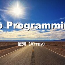 【Python】OpenCVで線や図を描く – rectangle, circle, line, putText, polylines